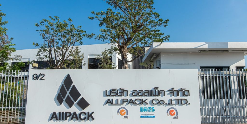 AllPACK – บริการฉับไว ใส่ใจลูกค้า